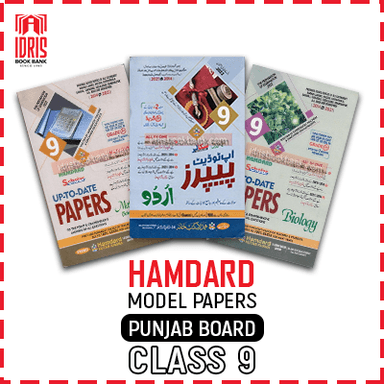 Hamdard Scholar Up-TO Date Model Paper Class 9 Punjab Board | Idris ...