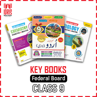 Key Guide Books Class 9 Federal Board | Idris Book Bank