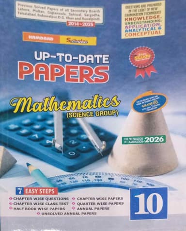 HAMDARD MODEL PAPER MATHEMATICS 10 | Idris Book Bank