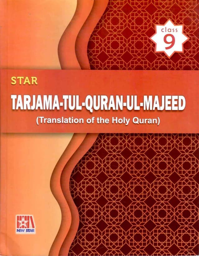 STAR TARJAMA TUL QURAN UL MAJEED CLASS 9 | Idris Book Bank